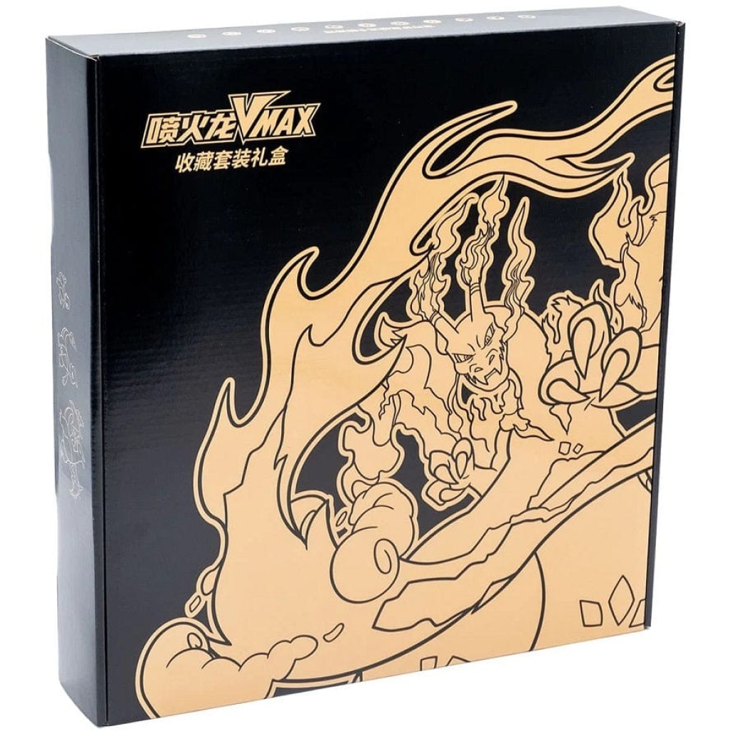 Pokémon Charizard VMax Promo Box (Chinees) - Maximus